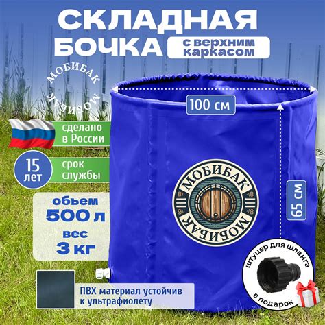 Каркасная купель для бани из пвх — купить по низкой цене на Яндекс Маркете