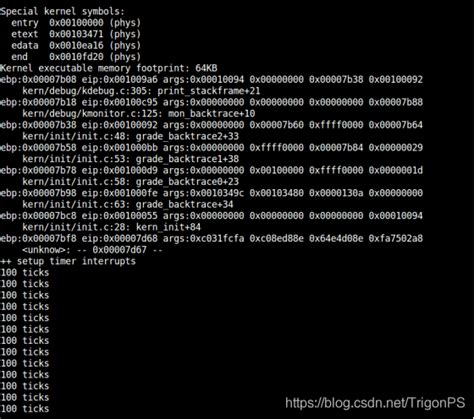 操作系统 ucore lab1实验报告 bootloader测试报告 csdn博客