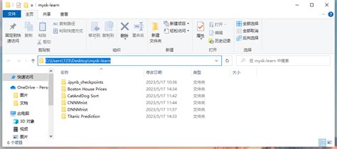 Python实现批量修改文件中的时间属性