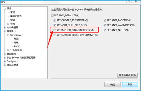 Sql Server Management Studio Chrs