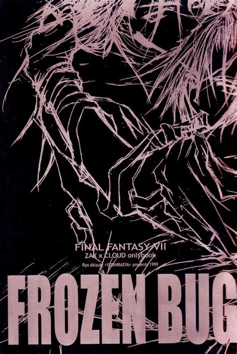 Yubinbasha Final Fantasy Vii Dj Frozen Bug Eng Myreadingmanga