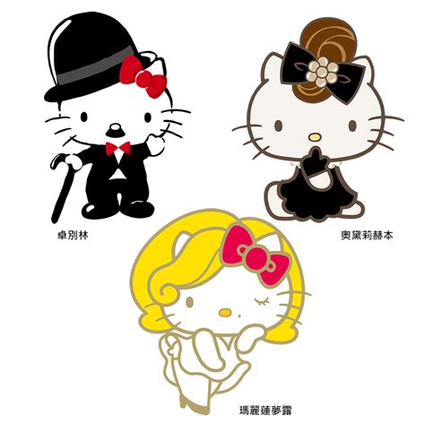 百變hello Kitty 40週年特展 赫本、夢露等超卡哇伊凱蒂貓造型萌翻登場 Beautimode 創意生活風格網