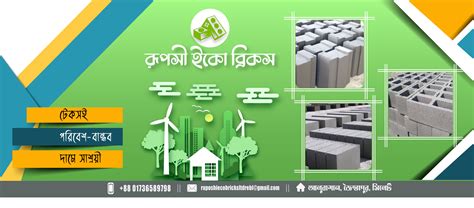 Graph G নতুন ব্যবসা শুরু করেছেন কিন্তু পর্যাপ্ত সেল হচ্ছে না বিভিন্ন মার্কেটিং পদ্ধতি ব্যবহার