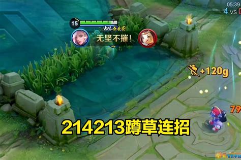 王者荣耀元歌怎么玩 元歌连招公式大全 战舞手机游戏