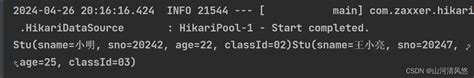 Springboot整合mybartis中xml文件定义sql和动态sql实现及报错解决xml执行自定义sql语句 Csdn博客