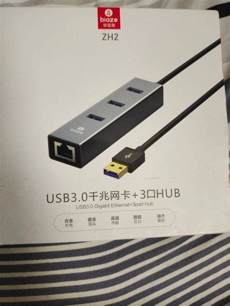 Usb Gb Ethernet Port Hub Mobile Phones Gadgets Other