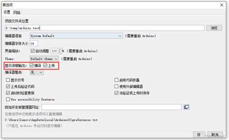 西电a测：串口通信仿真 Csdn博客