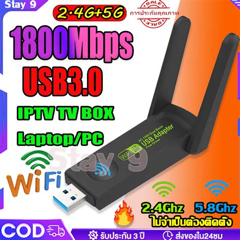 ส่งจากไทย ตัวรับสัญญาณ ไวไฟ Usb Wifi รับได้ทั้งความถี่ Ac 2 4 Ghz และ 5 Ghz ตัวรับสัญญาณ Wifi