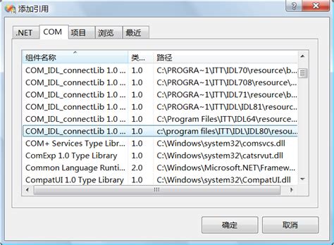 envi二次开发出现“对com组件的调用返回了错误hresult e fail” 刘朝样 博客园