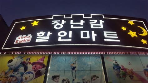 무안군 연은 일반 식물과는 달리 연만이 가지는 창조 재생 비옥 다산 등을 상징하는데 고대 이집트 인도 등에서 신화나 벽화에 등장한다 이집트에서는 연이 진흙