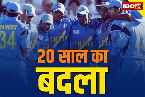 Edited By Satya Prakash Modified Date November 16 2023 10 58 Pm Ist Published Date