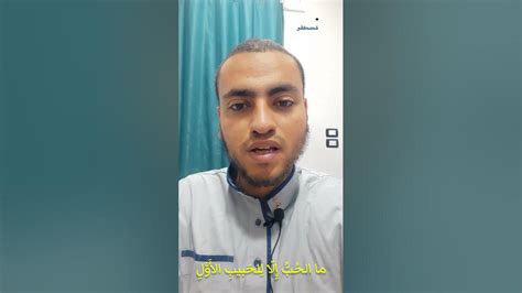 نَقِّل فُؤادَكَ حَيثُ شِئتَ مِنَ الهَوى شعر أبو تمام حبيب بن أوس بن