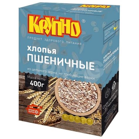 Хлопья Крупно Пшеничные из цельного зерна 400 г Irmag Ru