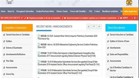 MPSC Group C Mains Result Released Mpsc Gov In Check Maharashtra Group C Final Result