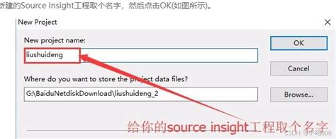 source insight怎么用？ sourceinsight改源码最简单方法 csdn博客
