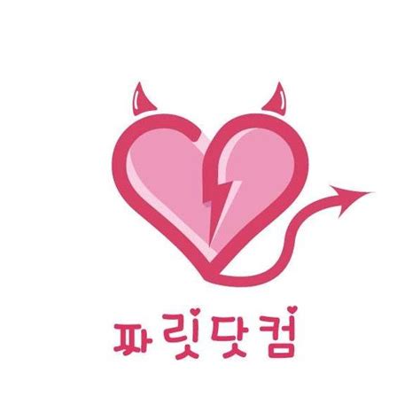 Sex에 짜맀함을 더하다 Seoul