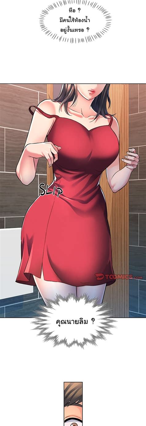 In Her Place Th Niceoppai