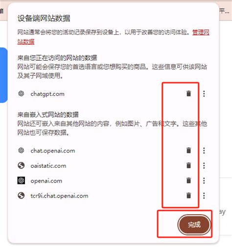 【分享】gpt 4o 免费开放！开启越狱模式，意想不到的事情 老司機福利討論區 老司機論壇