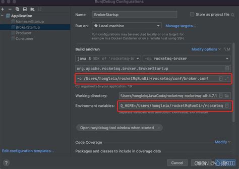 rocketmq安装以及源码启动 rocketmq源码启动 csdn博客