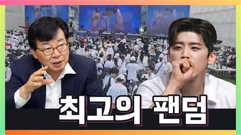 장흥시장이 물축제에서 충격적인 장면을 목격한 후 가수 박지현에게 특별한 서프라이즈 선물을 주고 싶어했던 이유는 무엇일까 Youtube