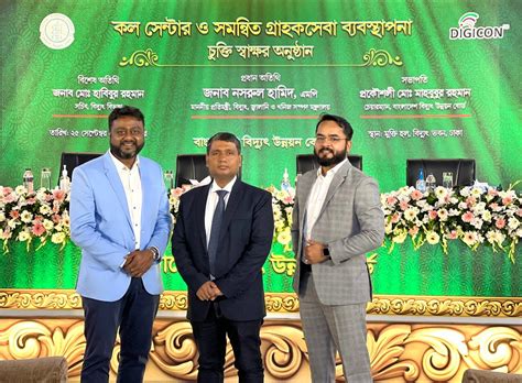 Digicon Thinktank Teamwork Soham Ghosh