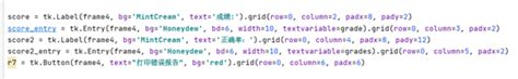 Python的口算自动生成系统（gui界面编程）自动生成口算 Csdn博客