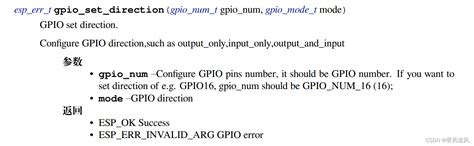 Esp32c3学习and开发之路——gpio模拟iic驱动mpu6500esp32模拟iic Csdn博客