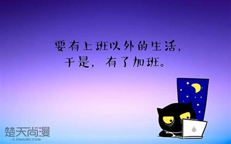 公元前解藥 上班以外的生活 每日頭條