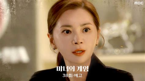 [38회 예고🧙‍♀️] 네가 사라져야 해 그래야 끝나🚗💥 [38회 예고🧙‍♀️] 네가 사라져야 해 그래야 끝나🚗💥 오늘 저녁 7시 5분 방송🪄 장서희