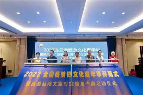 大唐西市博物馆获批设立全国首批西游文化研学基地活动丝绸之路传承