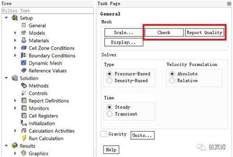 Ansys Fluent网格划分二三事（下篇） 知乎