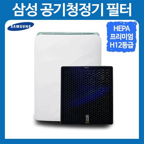 가정 및 사무실을 위한 Hepa 필터와 음이온을 이용한 공기 청정기 먼지 제거 및 신선한 공기 공급 가능 핸드폰닷컴