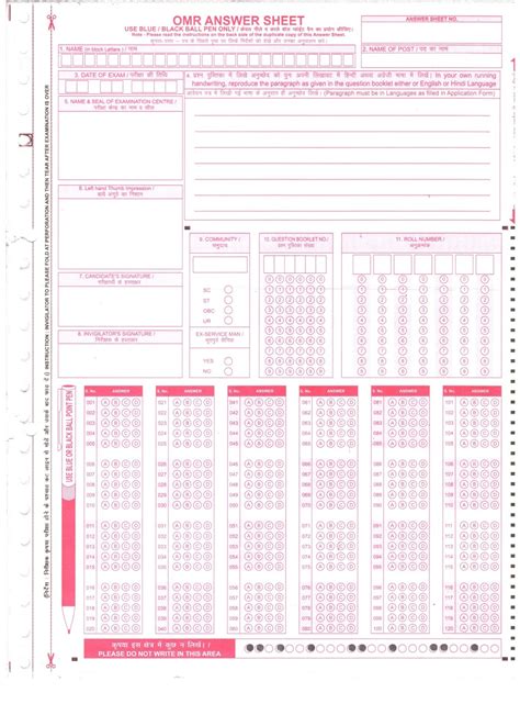 Softlogic Consulting Services Omr Sheet Omr Sheet Design Omr Sheet Sample Omr Sheet Download