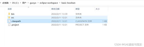 搞明白eclipse的java Build Path很重要 Csdn博客