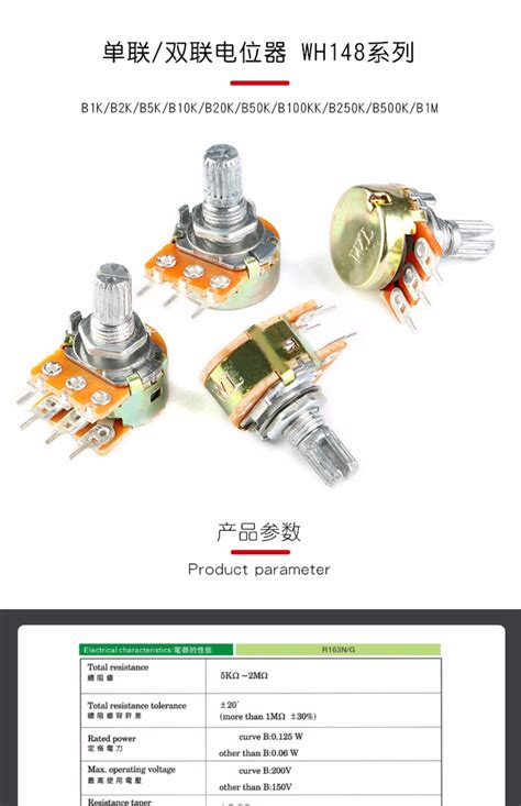 Wh148 3 Pin Single Link Potentiometer B1k 2k 5k 10k 20k 50k 100k 500k 1m Handle Length 15mm