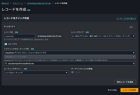 Cloudfront Hosting Toolkitをaws Cdkのl3 Constructとして使ってみた Developersio
