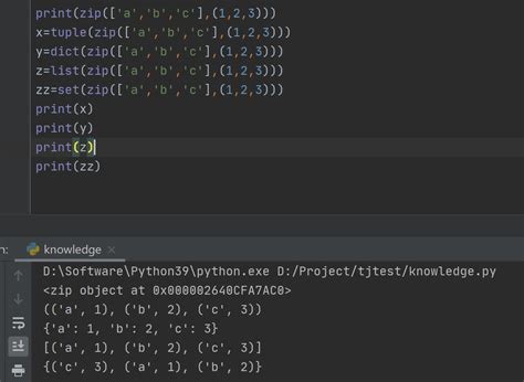 Python中的zip函数学习 Csdn博客