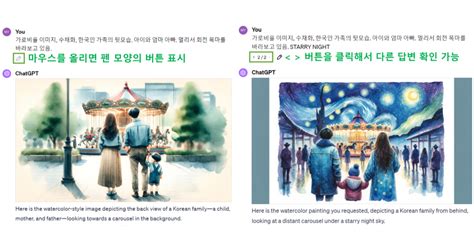 챗gpt 대화 내역 수정 공유 보관 다운로드 방법 Deepdaive