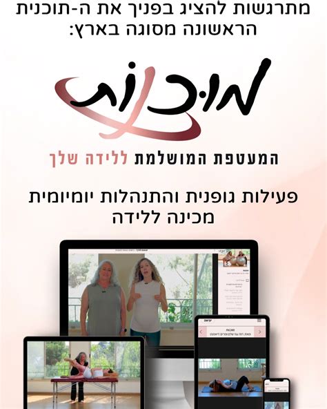 מרים ‎אמאלה אתן לא מבינות את ההתרגשות אחרי שנה מהצילומים שנה של הכנה צילומים בחודש 9 של