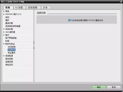 Python与plc构建通讯后如何发送数据如何使用 Python 构建 Pc 通信？zafka的博客 Csdn博客