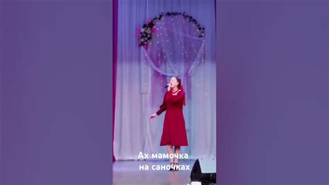 Ах мамочка на саночках Youtube