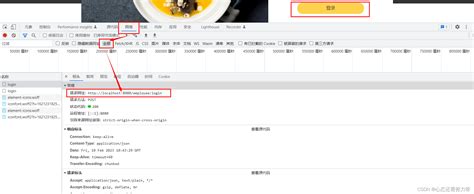 Java后端开发功能模块思路后端模块化开发 Csdn博客 Java后端开发功能模块思路后端模块化开发 Csdn博客