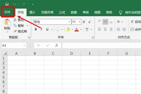 Excel双击打不开通过文件可以打开双击excel表格文件时只打开程序不能直接打开文件 Csdn博客