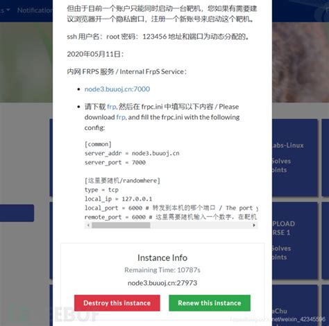 [网鼎杯 2020 玄武组]ssrfme freebuf网络安全行业门户