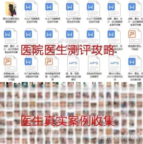 重庆隆鼻哪家医院好？重庆隆鼻案例分析！内行人揭秘重庆隆鼻那些事（附案例） 知乎