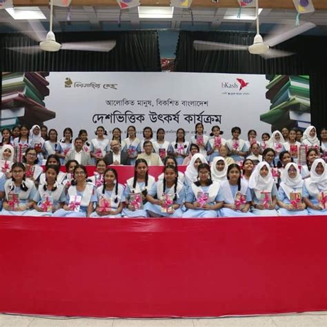 অভিভাবক ফোরাম ভিকারুননিসা নুন স্কুল এন্ড কলেজ