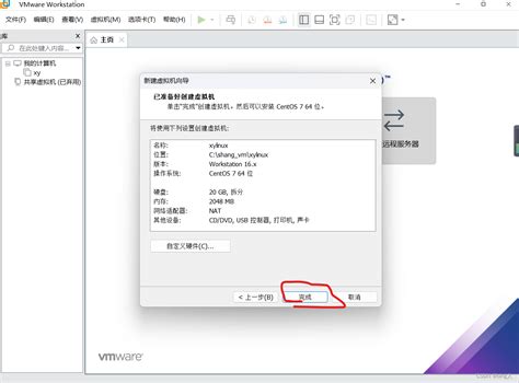 Centos7安装配置及linux常用命令centos7安装命令 Csdn博客