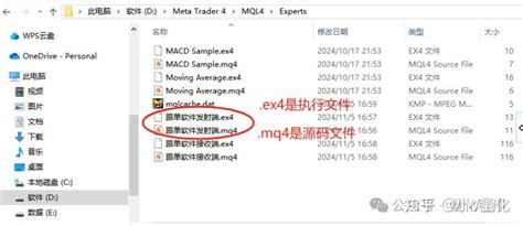 安装教程：mt4平台如何安装ea、指标、脚本软件？ 知乎