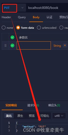 使用gin实现restfulapi基础操作 Csdn博客