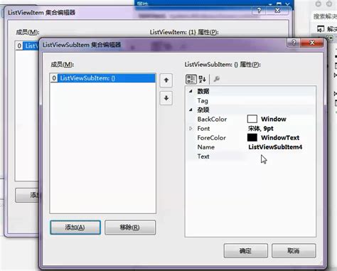 C在listview控件中显示数据库数据 Valentino 博客园 C在listview控件中显示数据库数据 Valentino 博客园